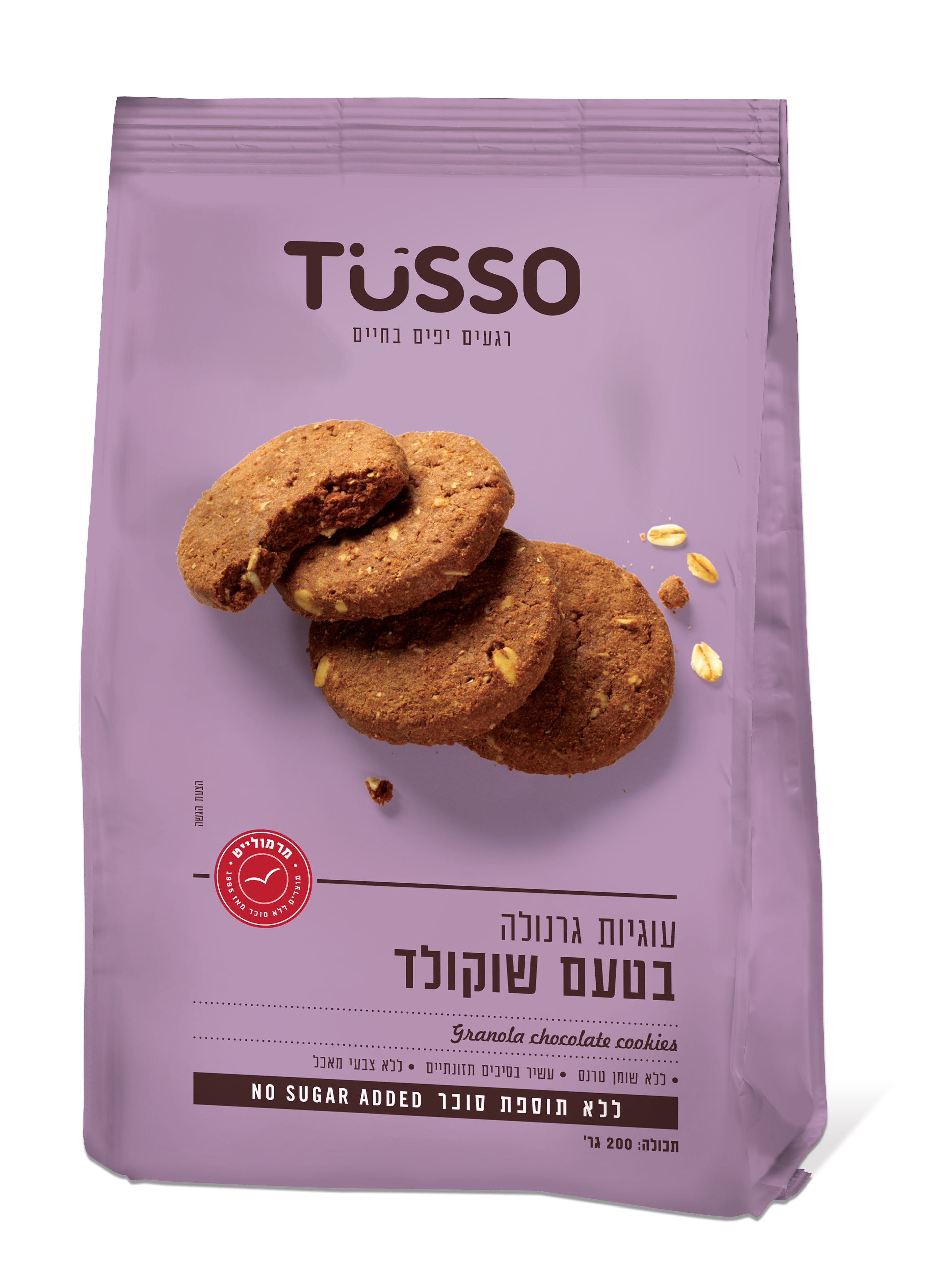 Tusso עוגת גבינה ועוגיות עם ג׳לי פירות ללא סוכר - קרן שלי - בילוי ...